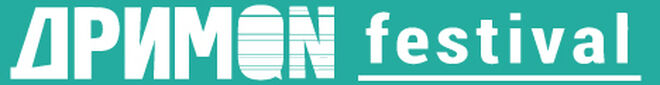 DrimOn Festival - European Festivals Association